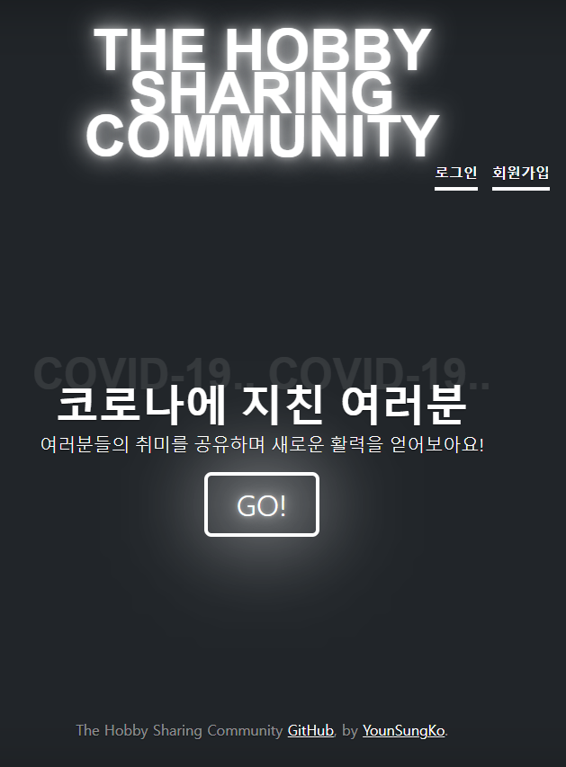 KoYounSung Portfolio